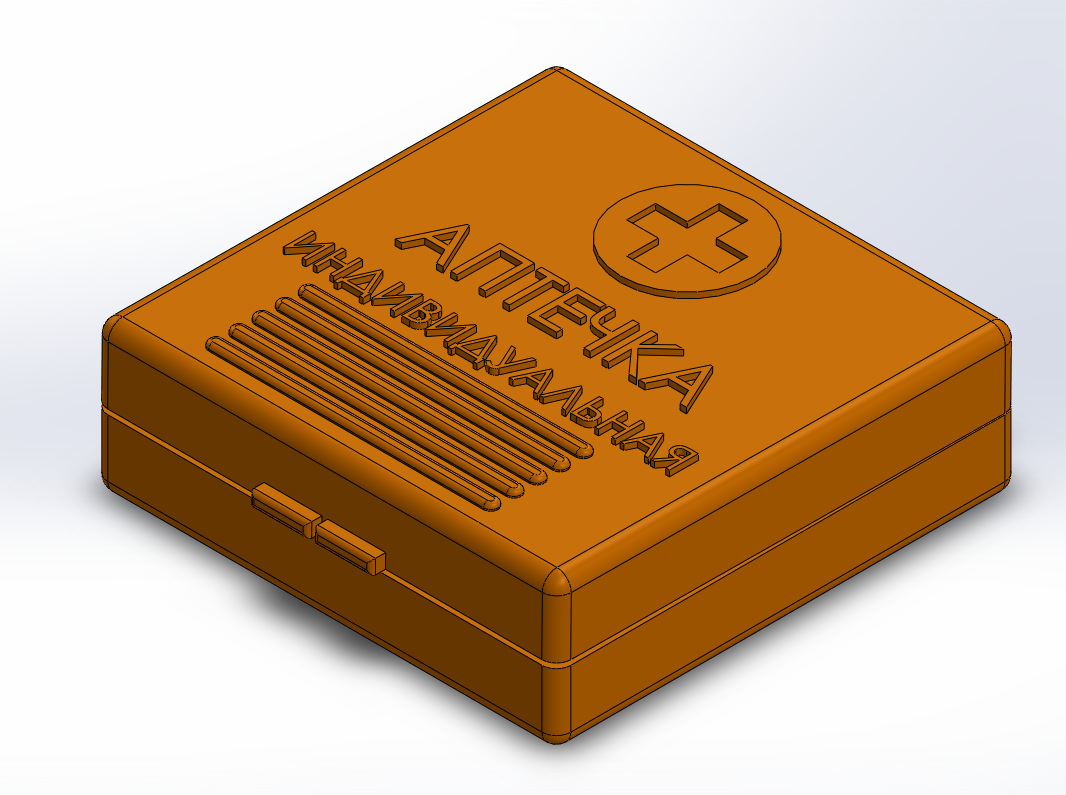 AI-2 Medkit - v2.0 by Capsky | Download free STL model | Printables.com