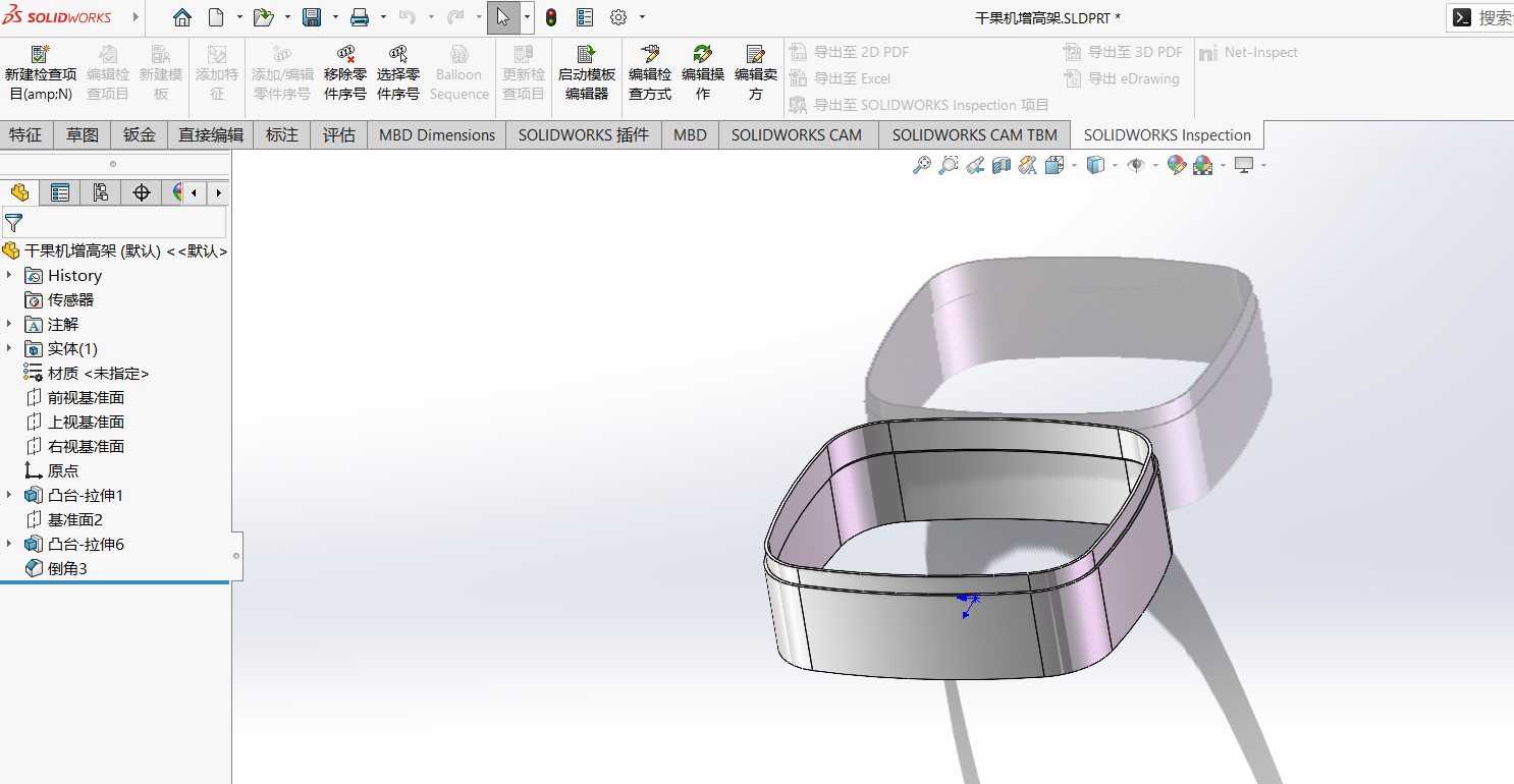 frunuts干果机增高器，frunuts Dried fruit machine riser by org-peace | Download ...