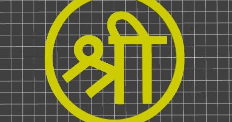 Hindu Shree symbol by gourish | Download free STL model | Printables.com