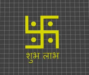Hindu Shree symbol by gourish | Download free STL model | Printables.com