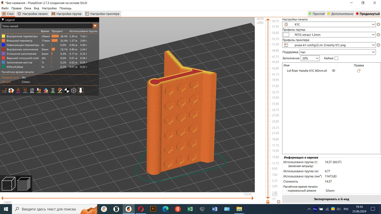 Lid Riser Handle Creality K1C by Flex363 | Download free STL model ...