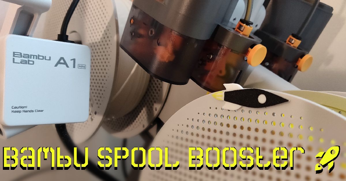 Bambu Spool Booster by NotThatCat | Download free STL model ...