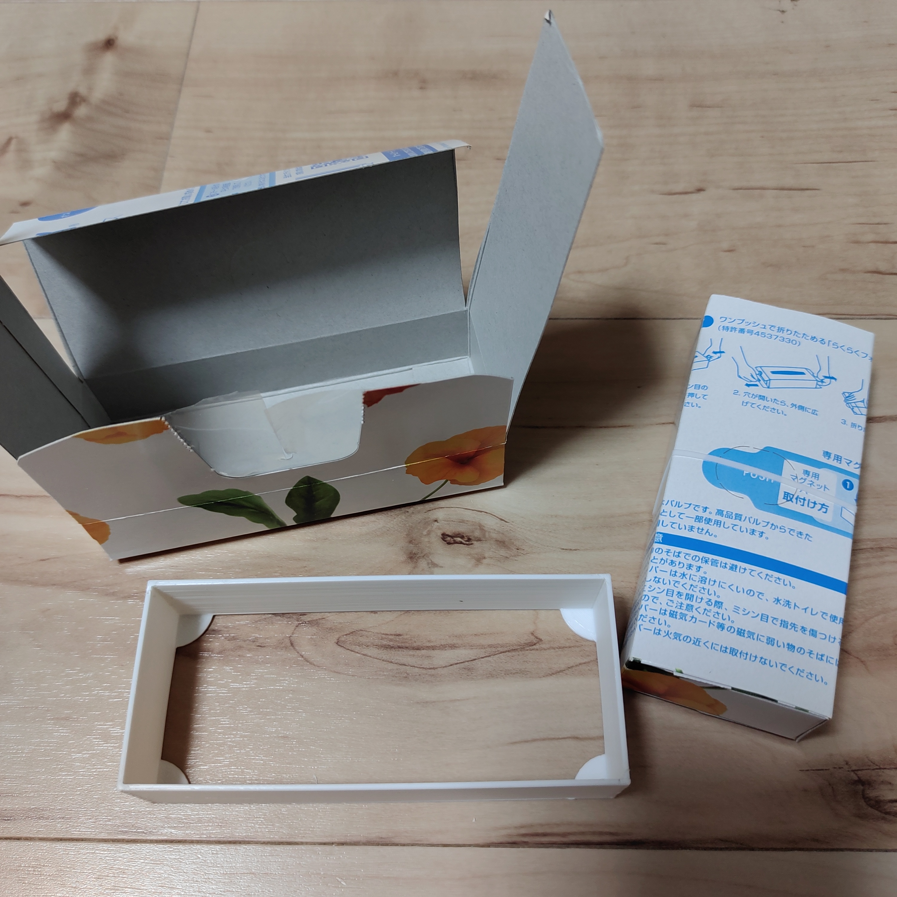 Jig to make a small paper box from a paper box by t-nissie | Download ...