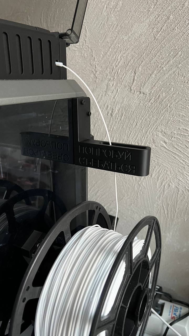 Creality K1/K1C Filament guide von Mikhail Shulman | Kostenloses STL ...