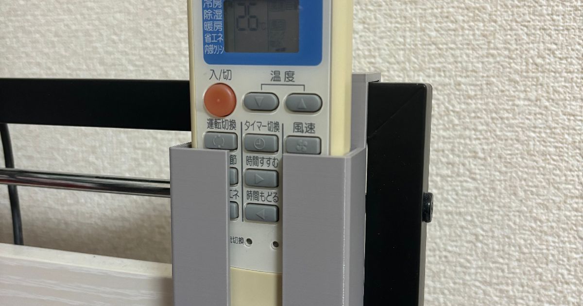 AirCon Remote Holder by Celvin | Download free STL model | Printables.com
