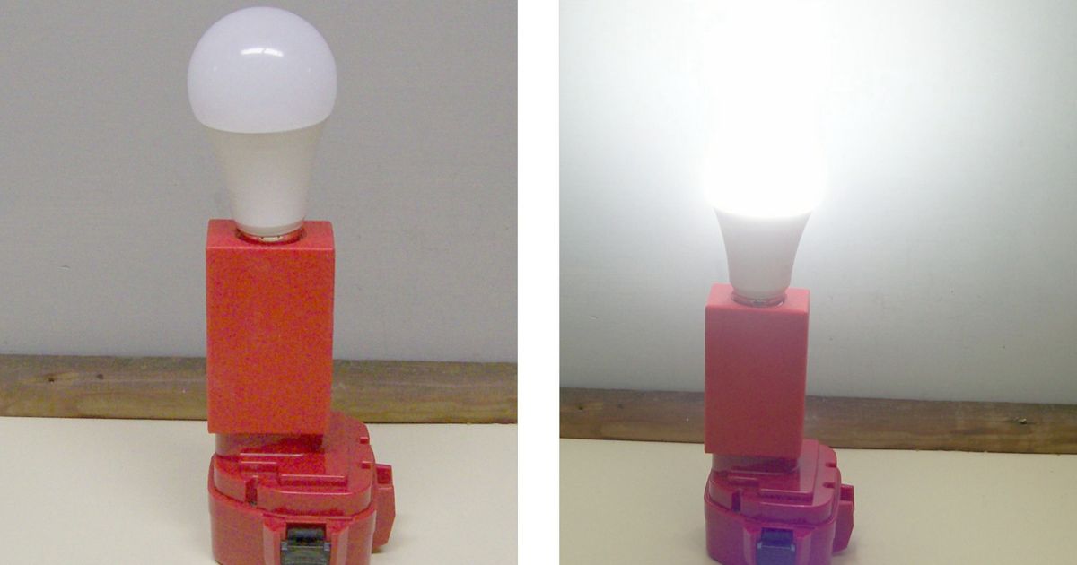 Makita 12V Battery Powered Light Bulb by JEO | Download free STL model ...