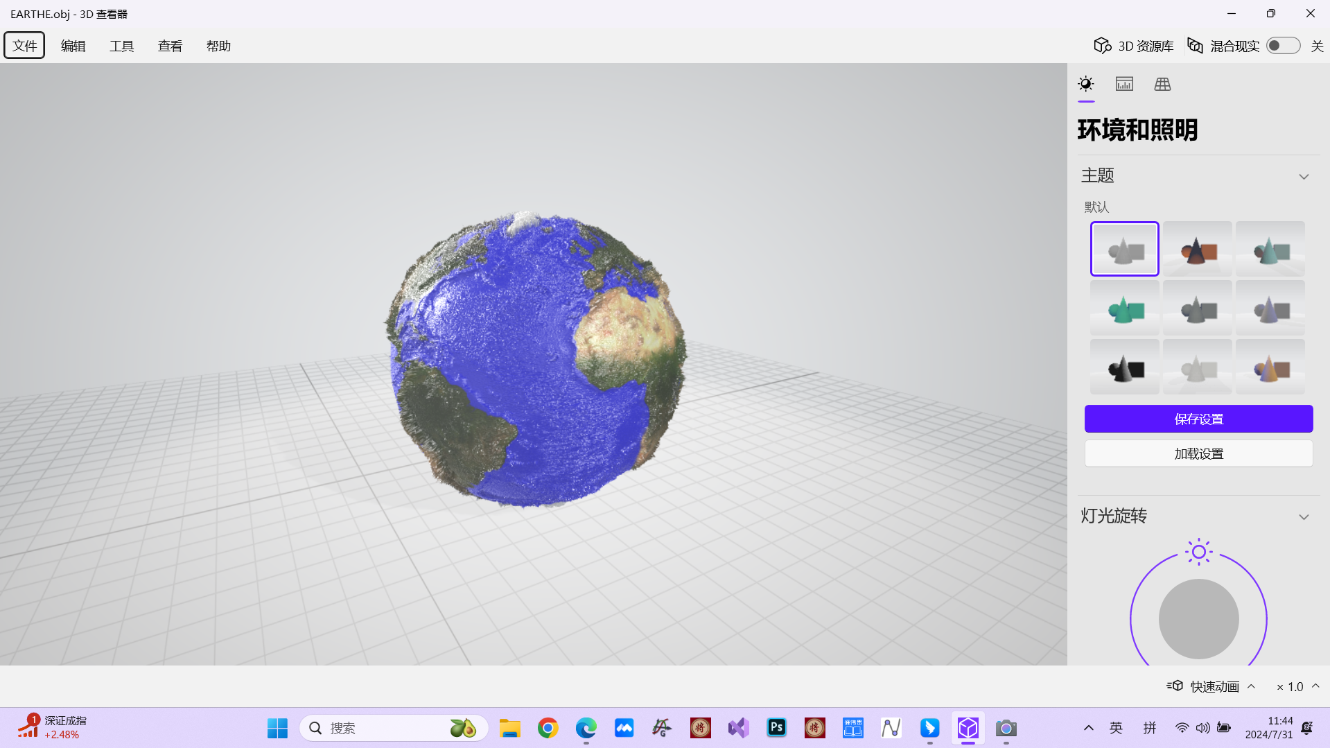 realistic earth with topography and bathymetry by ultramarine ...