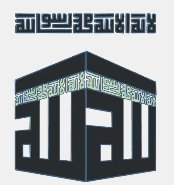 KABE by H. YILDIRIM | Download free STL model | Printables.com