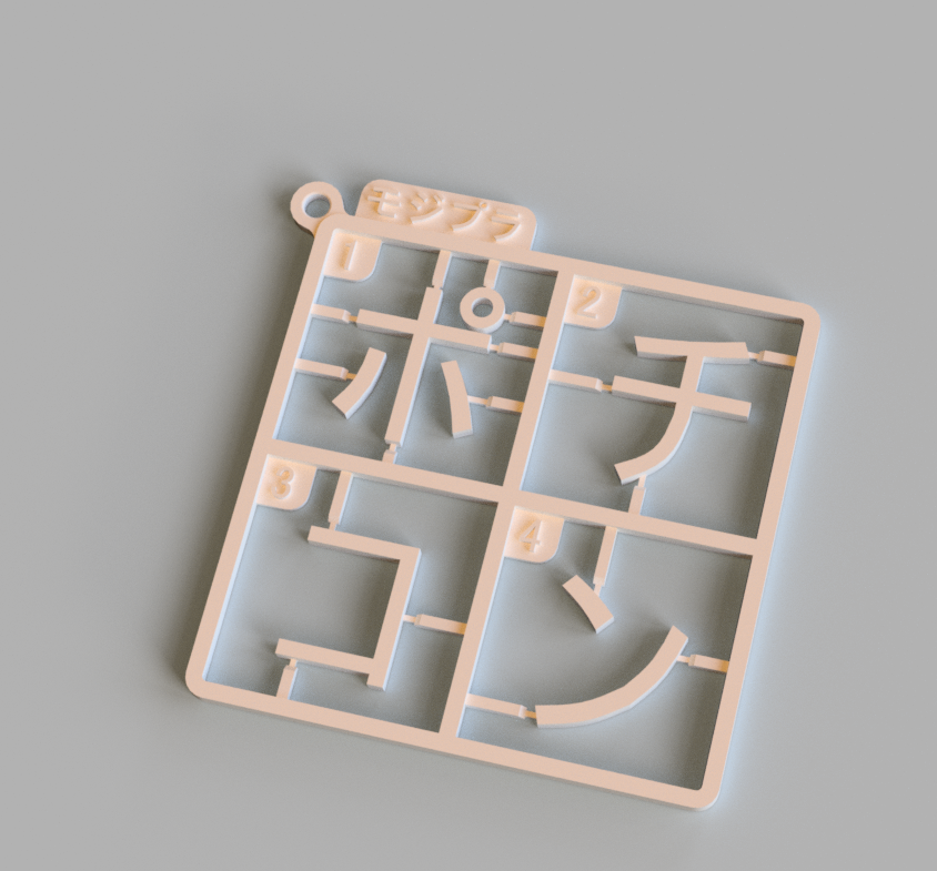 MOJI-PLA -poticon- by chahan | Download free STL model | Printables.com