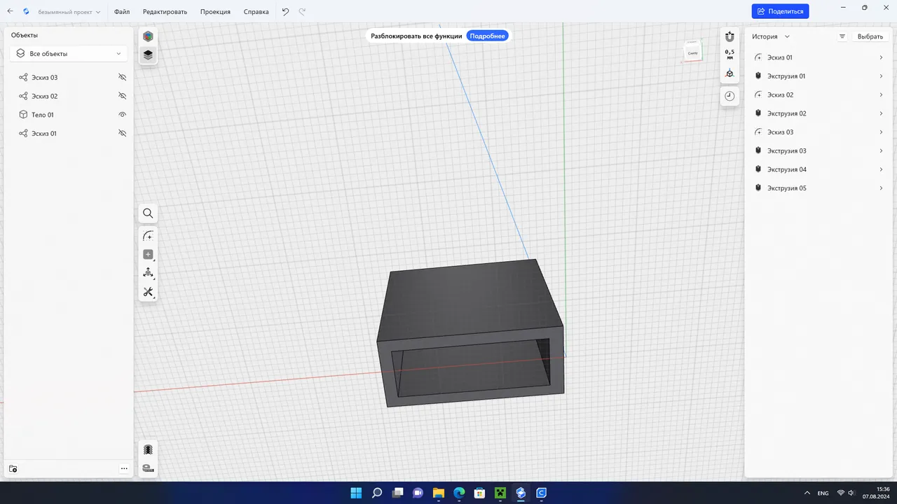 USB cover by 04k0b0bra | Download free STL model | Printables.com