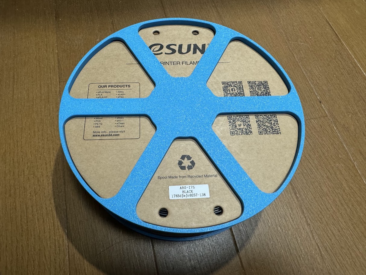 eSUN Cardboard filament spool helper by Tommy Zero | Download free STL ...