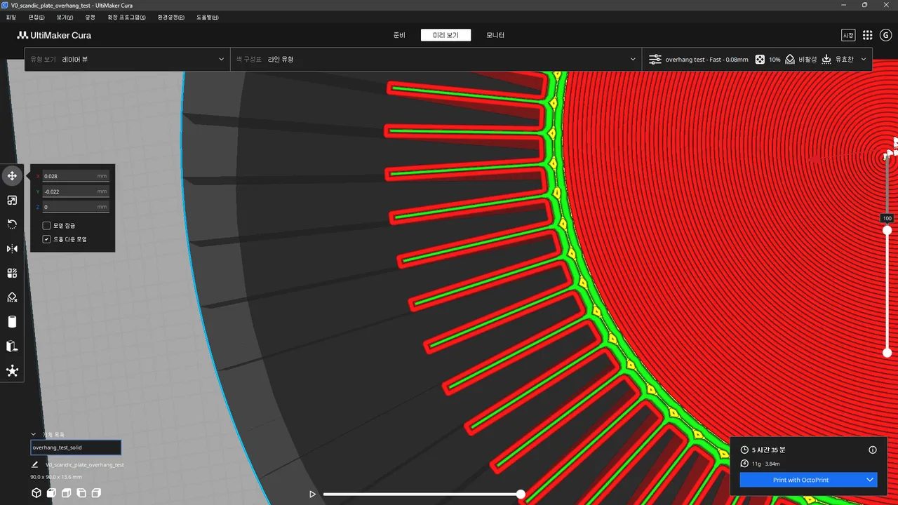 overhang test solid by Gen | Download free STL model | Printables.com