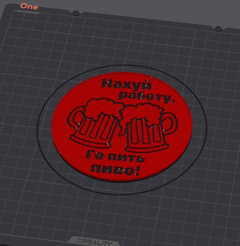Coster for beer by Salazar Slytherin | Download free STL model ...