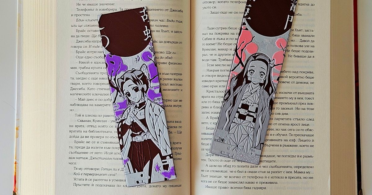 Nezuko & Shinobu - Demon Slayer Bookmarks Set 4/8 por C3D | Descargar ...