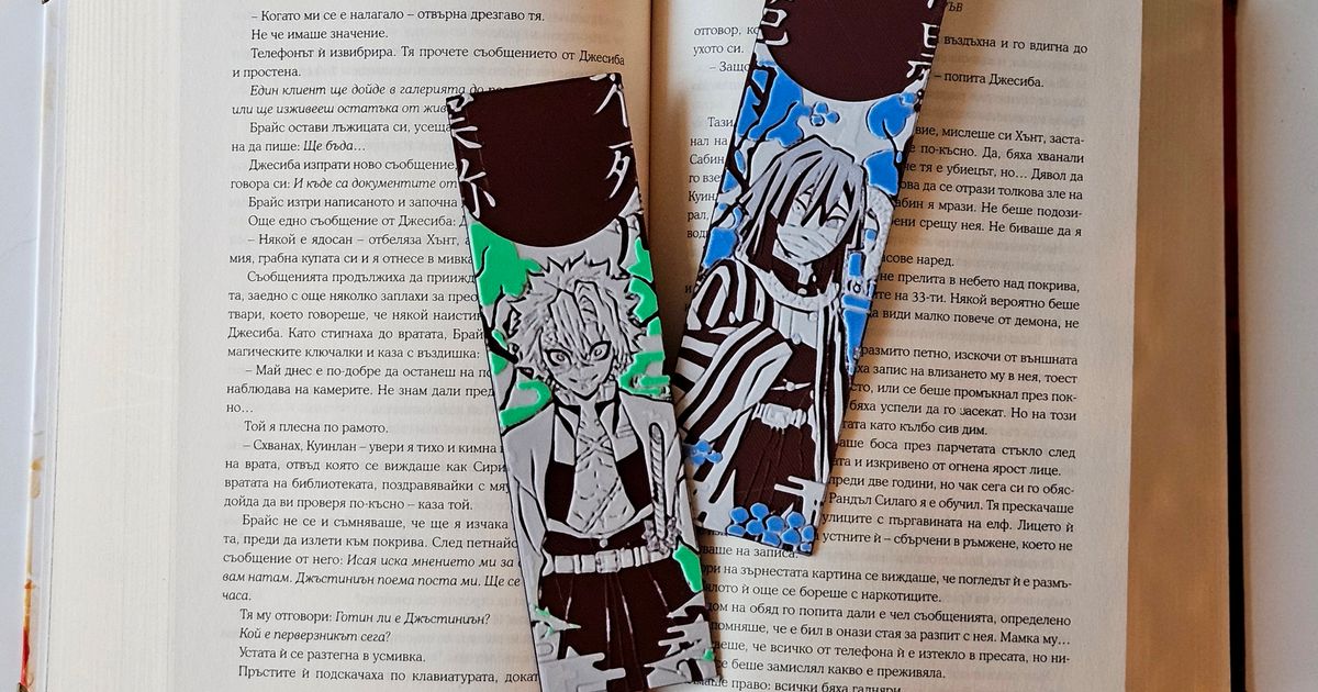Obanai & Sanemi - Demon Slayer Bookmarks Set 6/8 by C3D | Download free ...