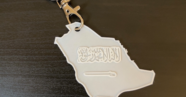 Saudi map keychain by Munirah Saad | Download free STL model ...